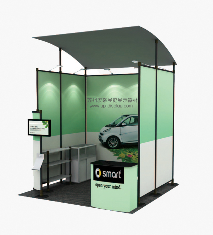 Portable Exhibition Booth - Shuoyi